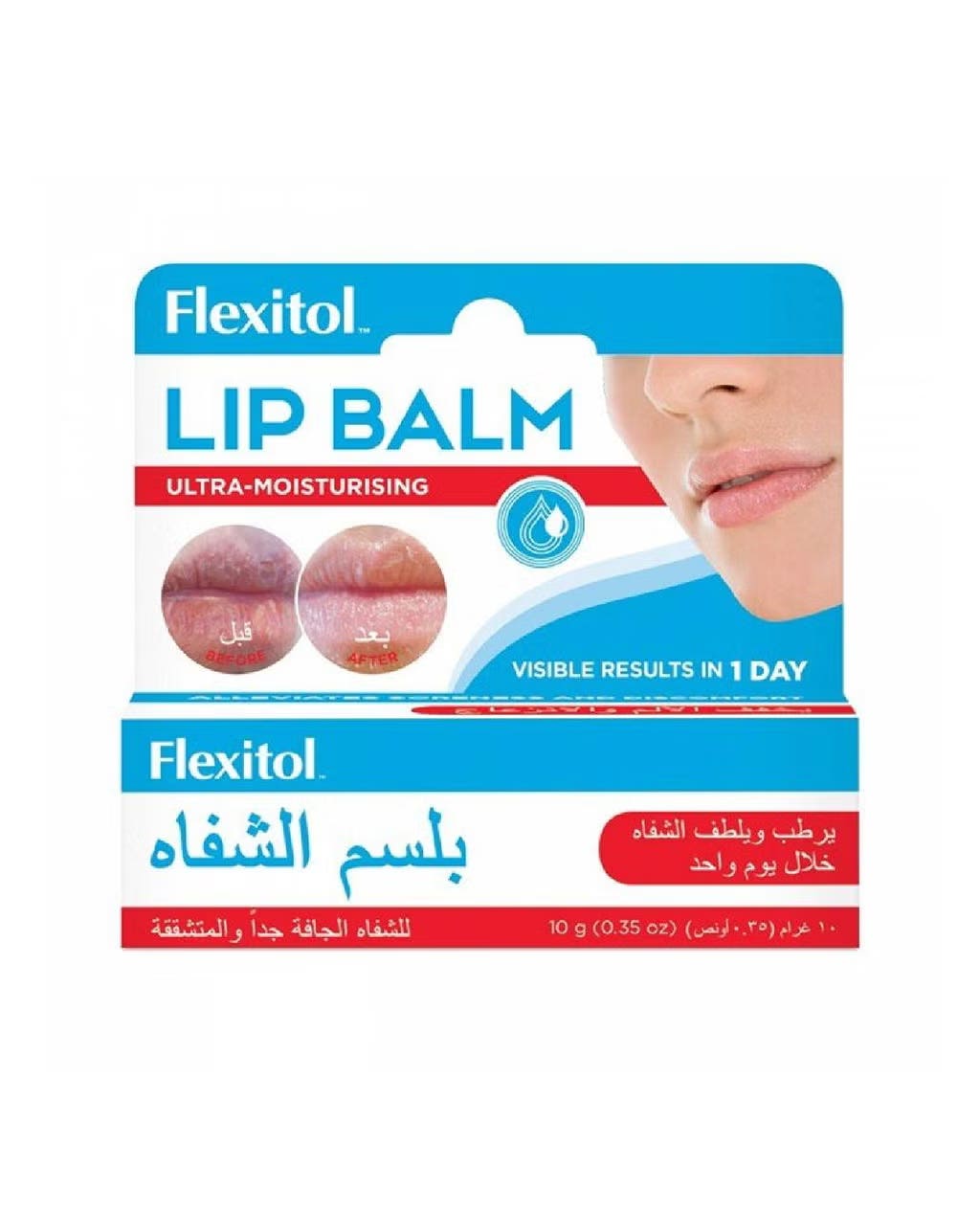 Flexitol Lip Balm 10g | Boots Kuwait